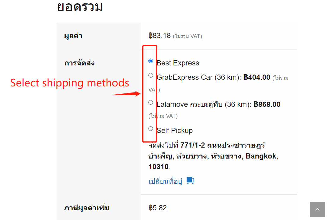 How to buy - QLC Co., Ltd.